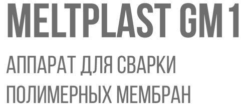 Каталог — MELTPLAST