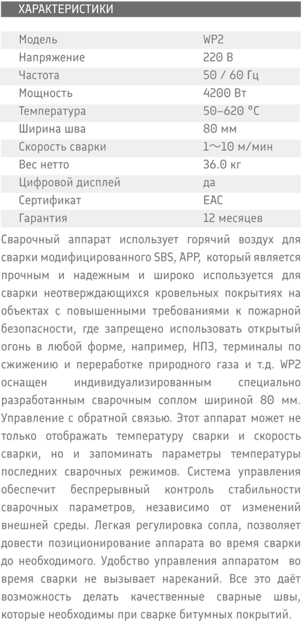 Каталог — MELTPLAST
