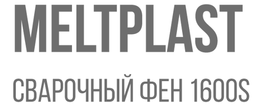 Каталог — MELTPLAST